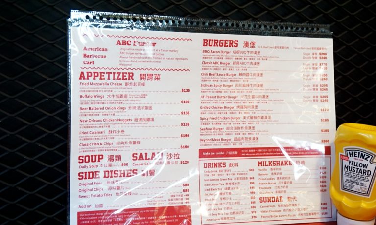 【台南美食】ABC Burger！美式復古風格漢堡店，竟把麻辣風味油條整個包進來 - 熱血玩台南。跳躍新世界